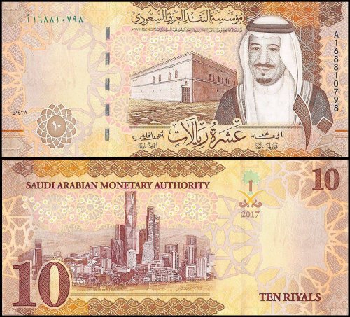 Saudi Arabia 10 Riyals Banknote 2017 P 39b UNC saudi-arabia-10-riyals-banknote-2017-p-39b-unc